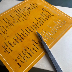 collagraph | Hester Cox: Printmaker